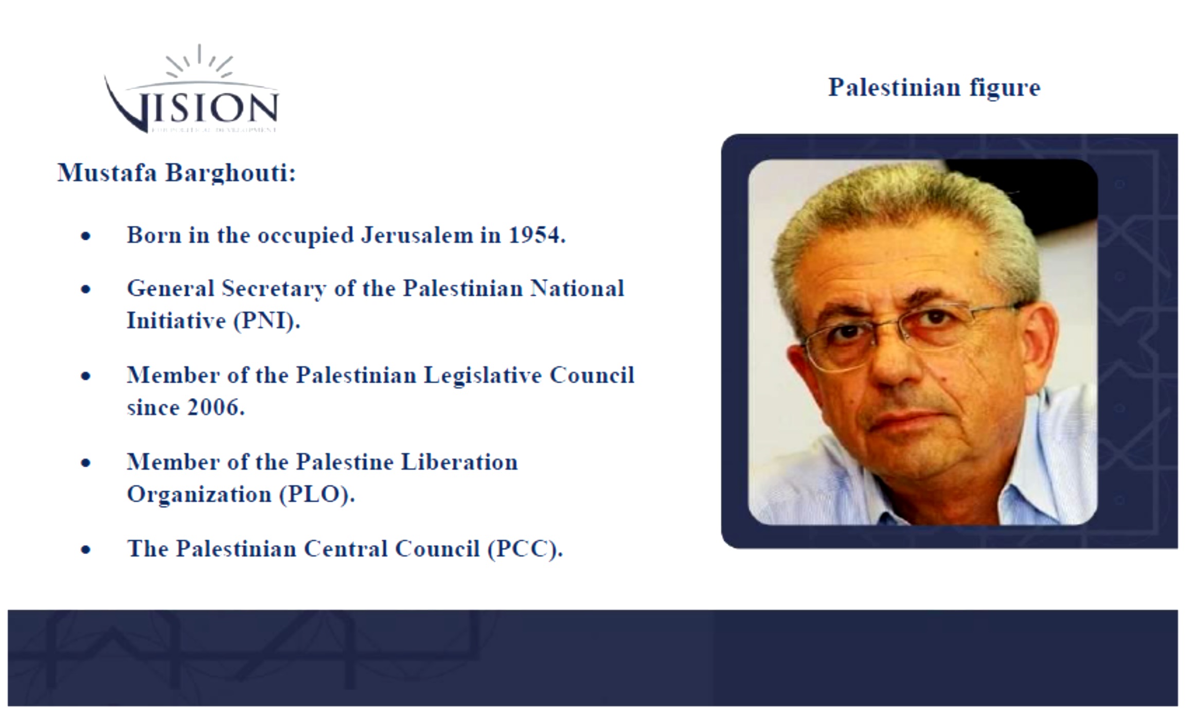 ustafa Kamal Barghouti was born on January 15, 1954 in the occupied ...