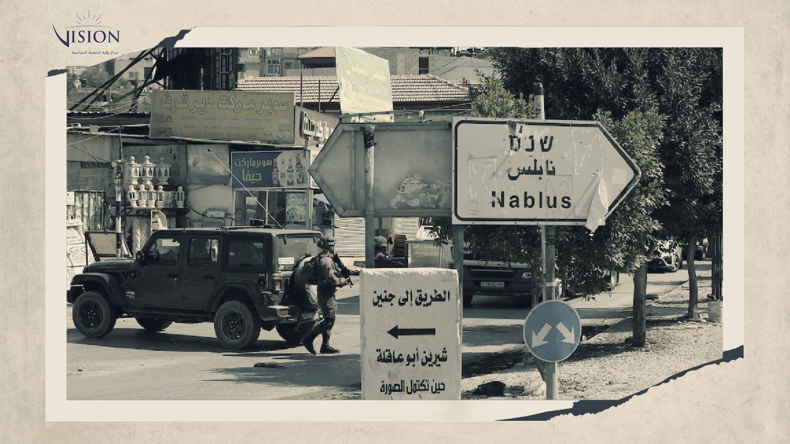 Nablus Kuşatması: Güvenlik Hedefleri ve Ekonomik Maliyet