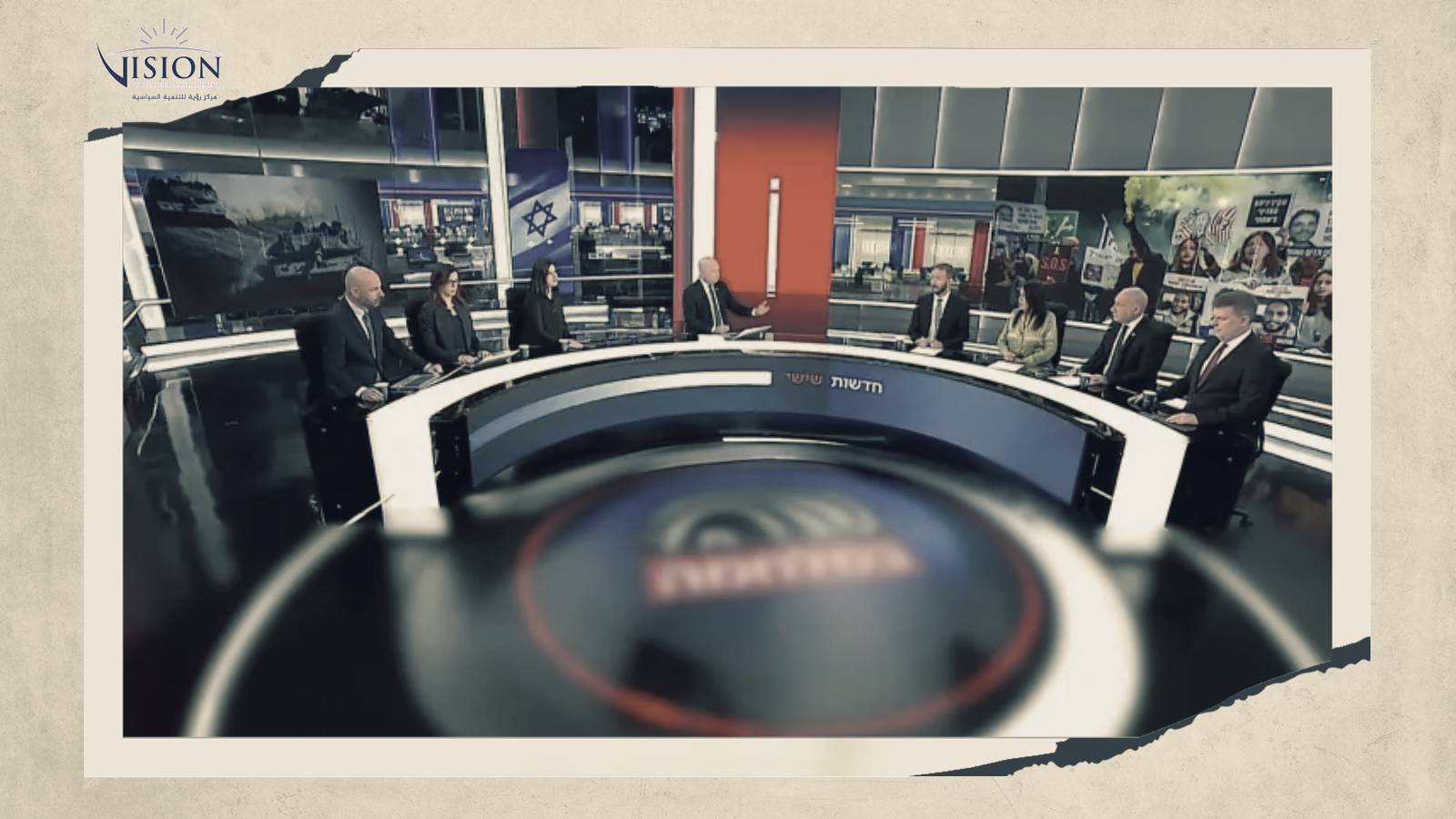 Israeli Media During the War on Gaza: An Analysis of Military ...